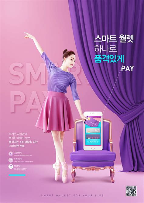 서비스 템플릿 002 유토이미지 상세페이지 베이직샵 그래픽 20540113