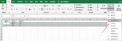 Excel 复制粘贴筛选出来的数据行只粘贴到筛选出来的行上 Csdn博客 Excel 复制粘贴筛选出来的数据行只粘贴到筛选出来的行上 Csdn博客