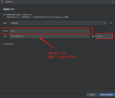 Springboot Jdbc连接数据库项目代码构建
