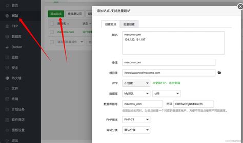 苹果cms v10详细安装教程 官方原版源码分享 苹果cms10 csdn博客