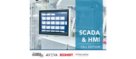 SCADA和HMI 控制工程