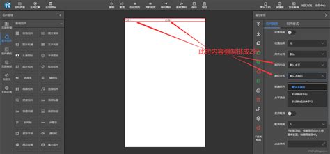 flex组件可视化设计器css3代码生成器