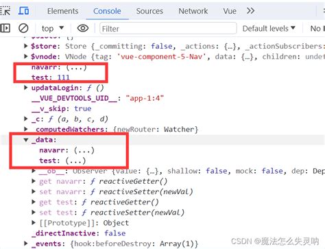 Vue数据代理和劫持vue数据代理和数据劫持 Csdn博客 Vue数据代理和劫持vue数据代理和数据劫持 Csdn博客