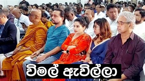 නවය සැඟවුණු කතාව කෘතිය එළි දැක්ම Youtube