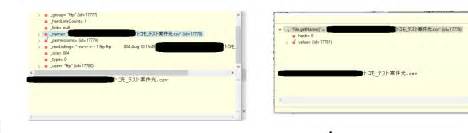 utf 8 java cant download file from ftpclient when file has japanese