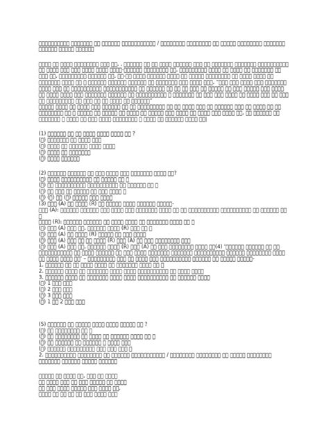 Worksheet Class 9 Pdf