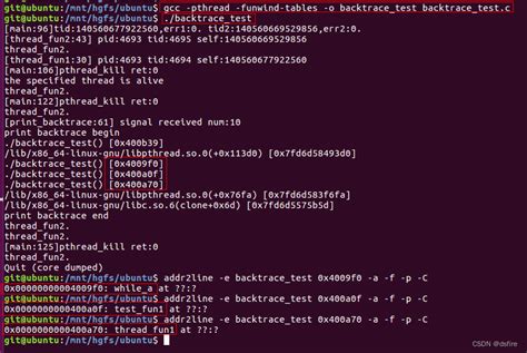 Backtrace输出任意线程栈信息backtrace打印线程 Csdn博客