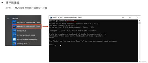 mysql基础篇（1）—mysql介绍、sql的分类 csdn博客