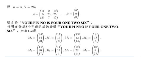 第一章:概述(古典密码算法)古典密码学替换算法 Csdn博客 第一章:概述(古典密码算法)古典密码学替换算法 Csdn博客