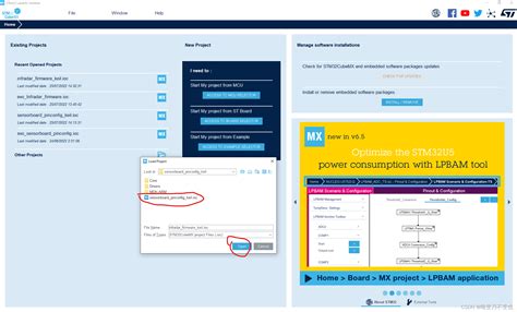 STM Cube工程转为Keil工程的方法介绍 CSDN博客