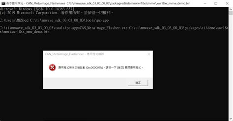 Awr1843 How To Download Mete Image Over Canfd Sensors Forum Sensors Ti E2e Support Forums