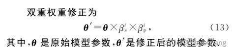 联邦学习论文笔记——一种面向边缘计算的高效异步联邦学习机制 Csdn博客