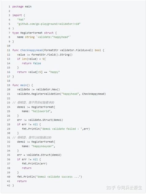 golang validator 包的使用指北 知乎