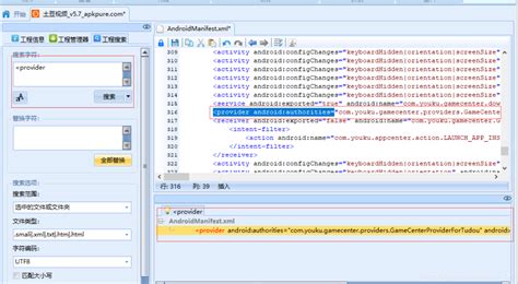 安卓逆向（一）android Killer使用与配置androidkiller 提取模型 Csdn博客