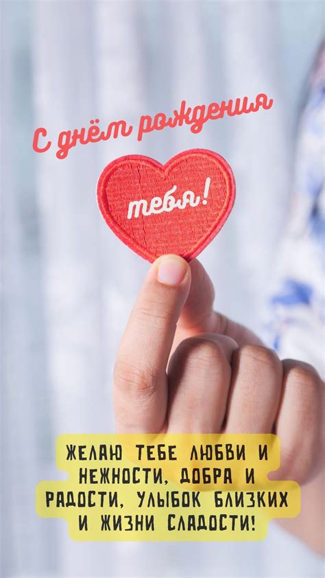 Нежные открытки с днем рождения девушке с милейшими пожеланиями