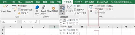 Excel常用控件使用方法一看就懂干货不糊弄)excel表单控件怎么用 Csdn博客 Excel常用控件使用方法一看就懂干货不糊弄)excel表单控件怎么用 Csdn博客