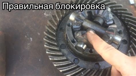 Блокировка дифференциала - YouTube