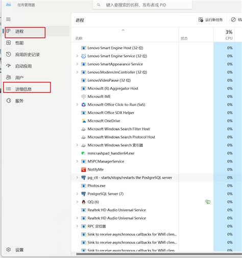 Pgsql启动服务报错：本地计算机 上的 Postgresql X64 16 服务启动后停止。某些服务在未由其他服务或程序使用时将自动停止。本地计算机上的pgsql服务启动后停止某些 Csdn博客