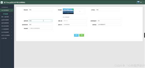 Python毕设 基于vuejs的养老护理员直聘网站程序论文 Csdn博客