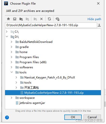 Idea插件 代码自动生成工具idea代码生成器插件 Csdn博客