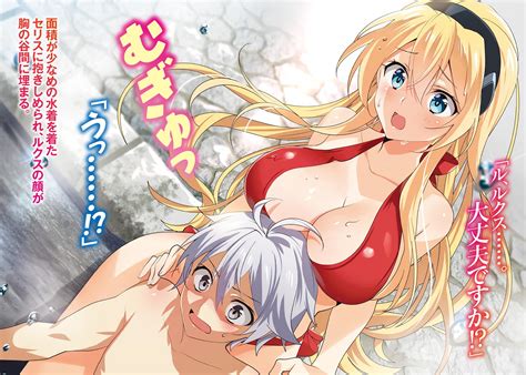 Lux Arcadia And Celistia Ralgris Saijaku Muhai No Bahamut Drawn By