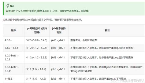 Easyexcel 文件导出：表头与内容样式简单设置easyexcel设置表头样式 Csdn博客