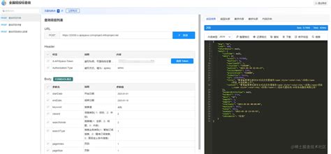 供应商竞争情报分析工具 —— 全国招投标查询api招投标是一项非常重要的商业活动，涉及政府采购、建筑工程、物资采购等众多 掘金