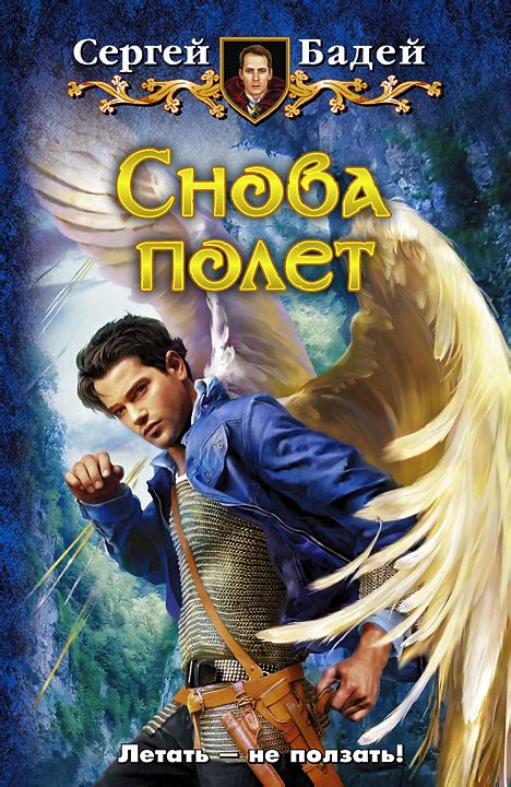 Бадей Сергей Все Книги Автора - volumeeducation
