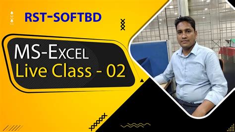 Ms Excel Live Class 02 Excel With Live Project Bangla Tutorial Excel Bangla Tutorial Youtube