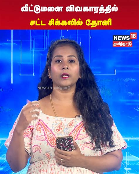 News18 Tamil Nadu Justin முன்னாள் பிரதமர் மன்மோகன் சிங் காலமானார் Manmohan News18tamilnadu