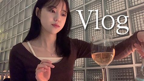 Vlog 출퇴근 일상 브이로그 친구 결혼식 다녀온날 마사지 카페 가배도 명동 투파인드피터 코인노래방 간호사