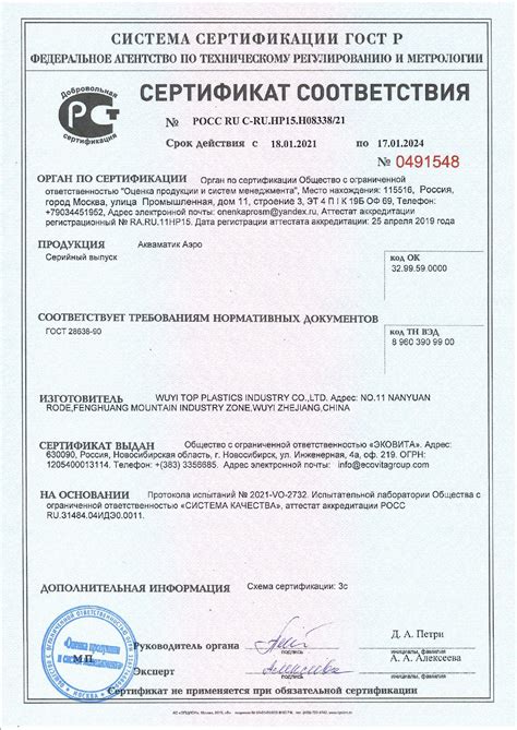 Швабра с распылителем Aquamatic AERO :: Green Fiber.Mop :: Продукты ...