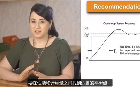 Model Predictive Control了解模型预测控制第三部分模型预测控制设计参数 MATLAB Simulink 哔哩哔哩 bilibili