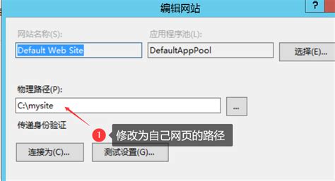 windows server 2012r2下iis服务器的配置与管理 windows server2012 iis配置 csdn博客
