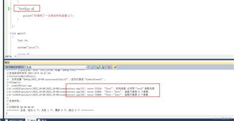 【汇编 C】类的构造与析构c构造类 Csdn博客