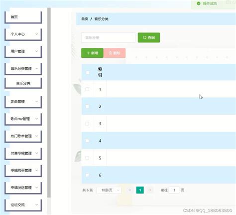 python django vue音乐推荐网站系统bgh69 python音乐商城 csdn博客