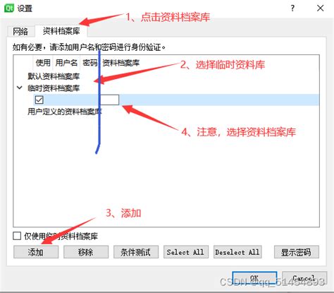qt组件更新（5 14 2） qt 更新组件 csdn博客