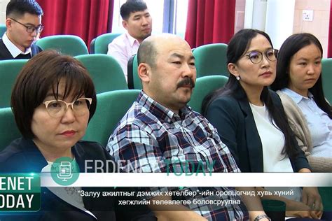 Erdenettoday Mn 2022 05 25 “Залуу ажилтныг дэмжих хөтөлбөр” ийн оролцогчид хувь хүний хөгжлийн