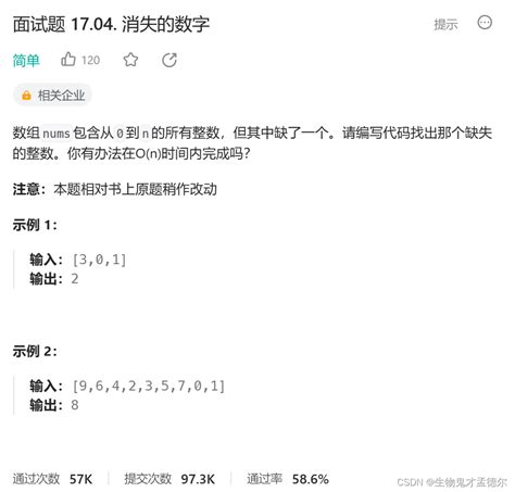数据结构和算法01 一篇文章让你深刻理解异或下面我们用异或运算代替和运算既是某个数左上角的数 异或右上角的数可以得到 Csdn博客 数据结构和算法01 一篇文章让你深刻理解异或下面我们用异或运算代替和运算既是某个数左上角的数 异或右上角的数可以得到 Csdn博客