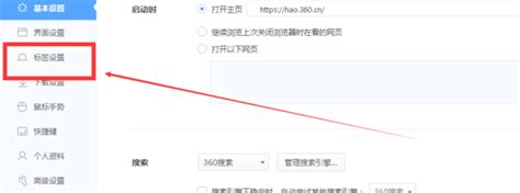 网页被鼠标一点击就关闭怎么办 新知