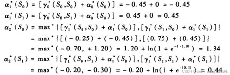 bcq算法pytorch bcjr算法原理 mob6454cc70a873的技术博客 51cto博客