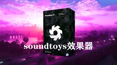 制作人基地 音乐制作采样包 音色 插件 预设 工程 教程 素材 Vst 音源资源网！