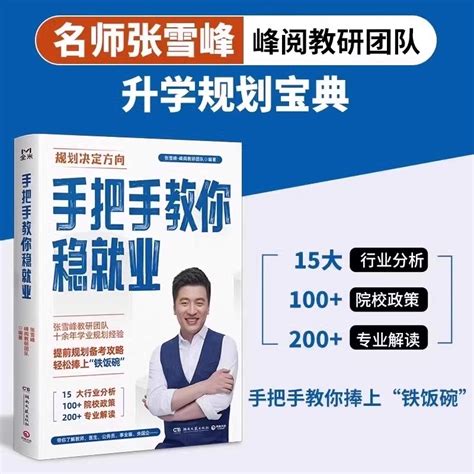 抖音网页入口在哪？👀手把手教你找到正确打开方式 抖音 淘宝百科网