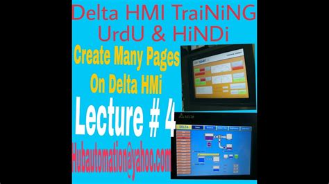 Create Many Pages On Dopsoft Delta Hmi Training Courses In Urdu Hindi