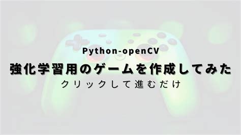 【超簡単】pythonでデータから線形近似式の切片、傾きを算出する方法 numpy演習 ヒガサラblog