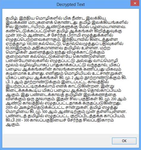 simple steganography encryption and decryption of huge messages of any