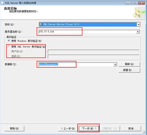 如何将oracle的一个大数据表快速迁移到 Sqlserver2008数据库图文教程 数据运维技术