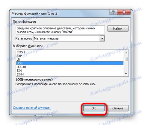 Funkce Logaritmu V Aplikaci Excel