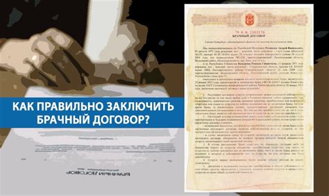 Стоимость брачного договора у нотариуса сколько стоит оформление