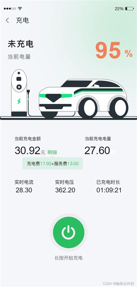 Springbootmybatismysqlnettyredisuni App开发的充电桩小程序管理后台帧校验域 Csdn博客